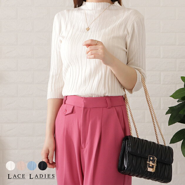 ⇒ 買い物ガイドはこちら■商品説明トレンドのボトルネックで、上品な佇まいに仕上げたニットプルオーバー。 無地ベースに、波目模様の凹凸で表情をプラスしました。 シンプルながらも存在感があるので、さらりとボトムに合わせるだけでもコーディネートが...