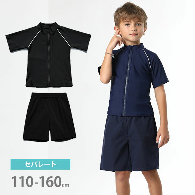 ⇒ 買い物ガイドはこちら■商品説明 水泳の授業から家族とのレジャーまで幅広く活躍するセットアップ水着。 洋服感覚で着用できるスポーティーなデザインが魅力です。 ハイネックなので首元まで紫外線予防ができ、フロントは水に濡れても着脱しやすいジッ...