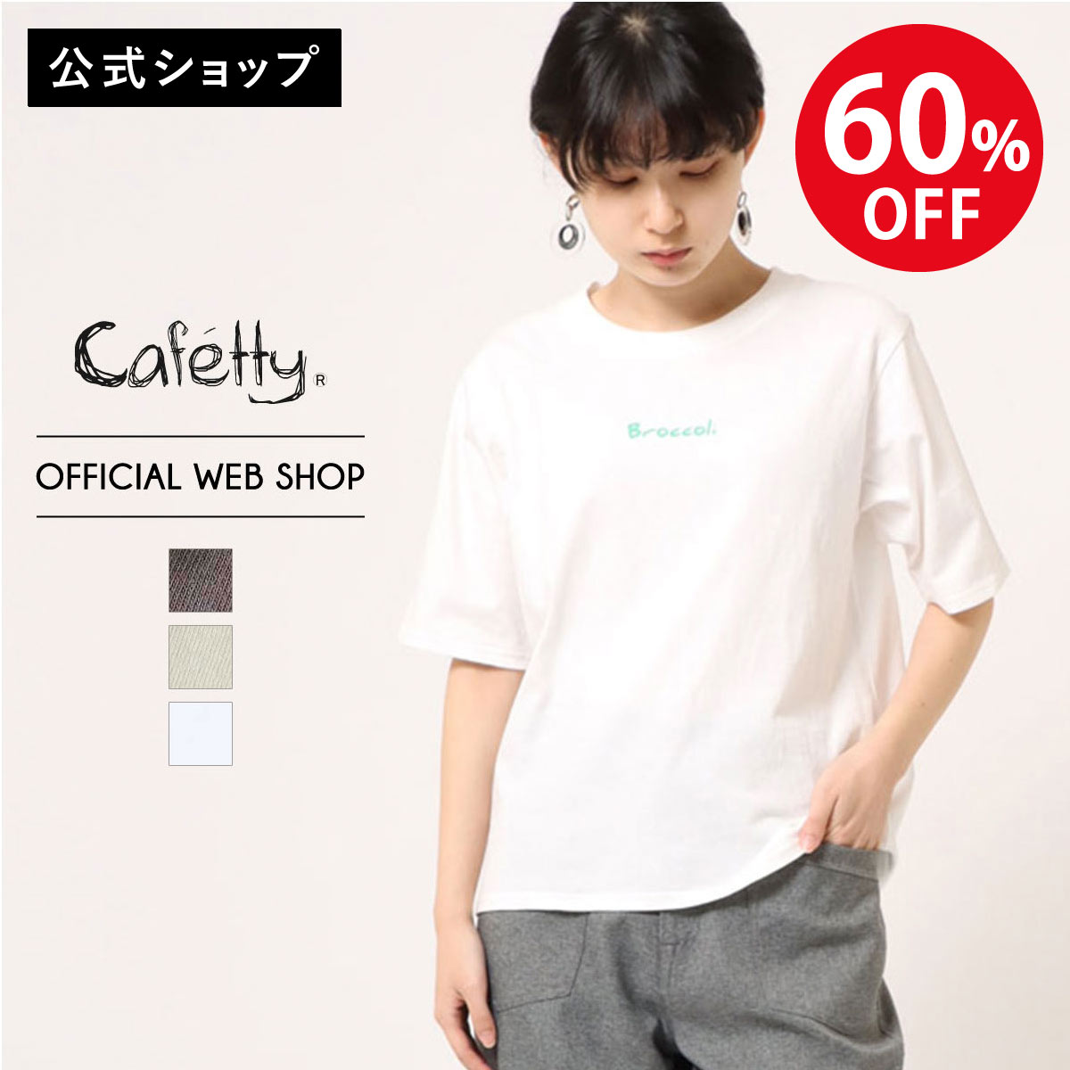 ※クーポン利用/セール商品の不良品以外の返品は承っておりません■メーカー希望小売価格はメーカーサイトに基づいて掲載しています※クリックすると画像が開きます。■関連キーワード デニムライフ 自社製品 自社製造 レディース トップス カットソー...