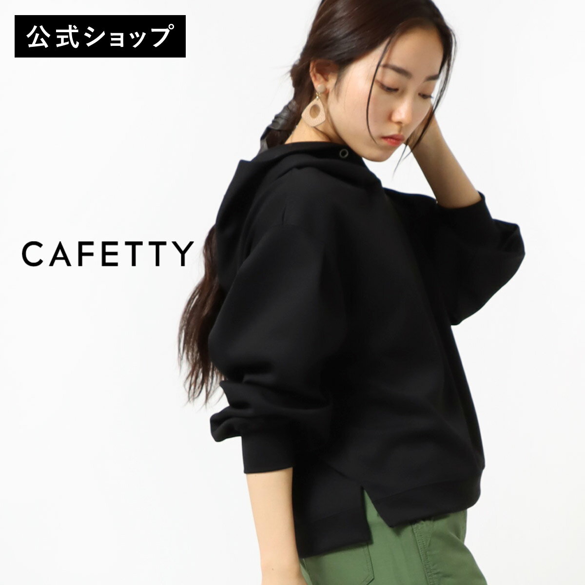 ※クーポン利用/セール商品の不良品以外の返品は承っておりません■メーカー希望小売価格はメーカーサイトに基づいて掲載しています※クリックすると画像が開きます。■関連キーワード デニムライフ 自社製品 自社製造 レディース トップス カットソー...
