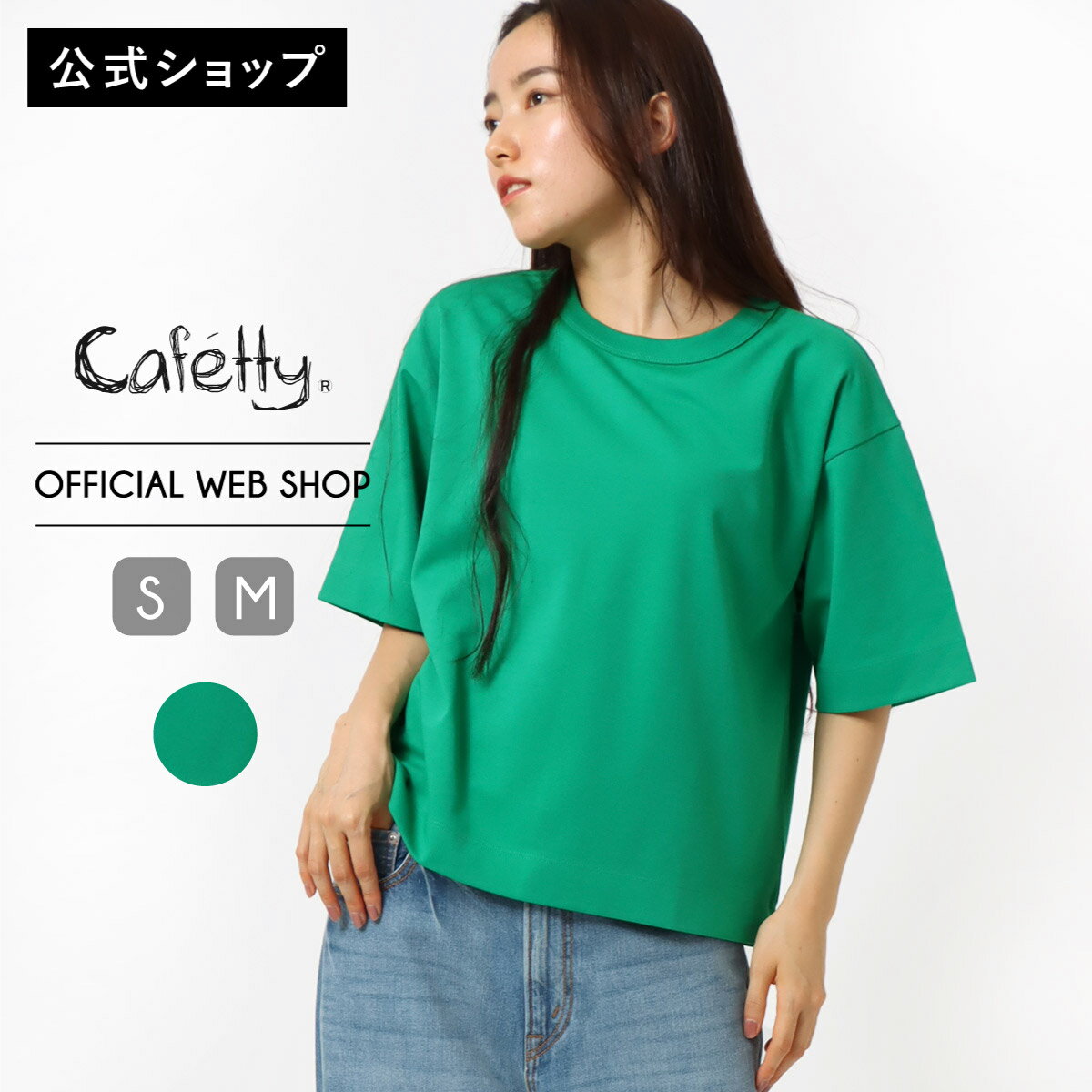 ※クーポン利用/セール商品の不良品以外の返品は承っておりません■メーカー希望小売価格はメーカーサイトに基づいて掲載しています※クリックすると画像が開きます。■関連キーワード デニムライフ 自社製品 自社製造 レディース トップス カットソー...