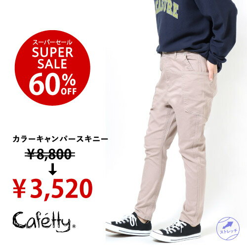 ※クーポン利用/セール商品の不良品以外の返品は承っておりません■メーカー希望小売価格はメーカーサイトに基づいて掲載しています※クリックすると画像が開きます。■関連キーワード デニムライフ 自社製品 自社製造 パンツ レディース デニム ボト...