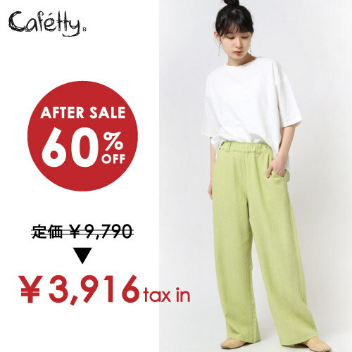 ※クーポン利用/セール商品の不良品以外の返品は承っておりません■メーカー希望小売価格はメーカーサイトに基づいて掲載しています※クリックすると画像が開きます。■関連キーワード デニムライフ 自社製品 自社製造 パンツ レディース デニム ボト...