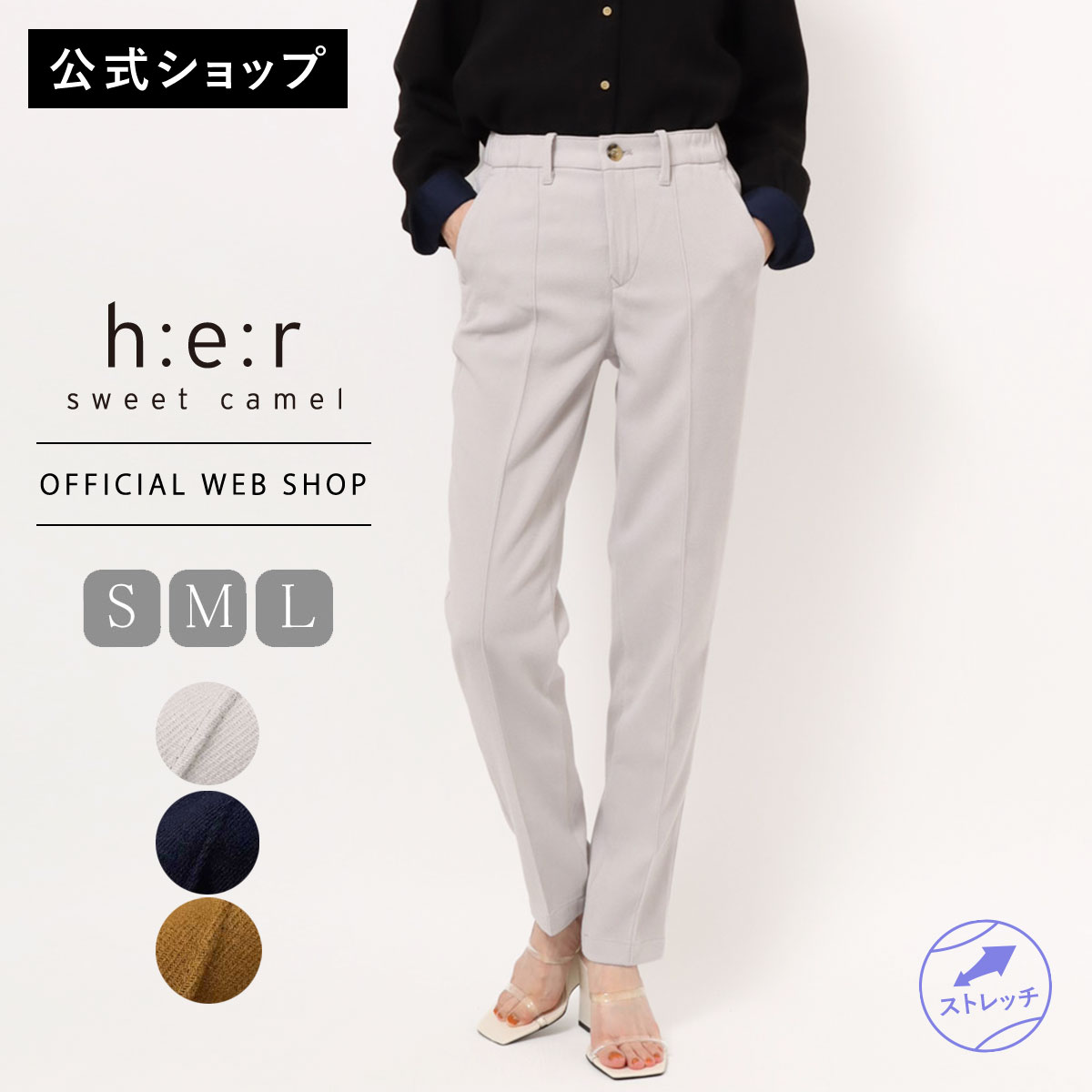 ※クーポン利用/セール商品の不良品以外の返品は承っておりません■メーカー希望小売価格はメーカーサイトに基づいて掲載しています※クリックすると画像が開きます。■関連キーワード デニムライフ 自社製品 自社製造 パンツ レディース デニム ボト...