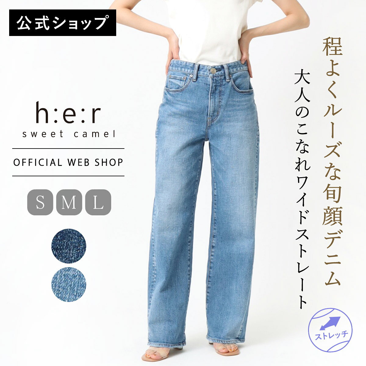※セール商品の不良品以外の返品・交換は承っておりません■メーカー希望小売価格はメーカーサイトに基づいて掲載しています※クリックすると画像が開きます。 新作WEBカタログ■Sweet Camel 2025 Spring&Summer■ ■関連...