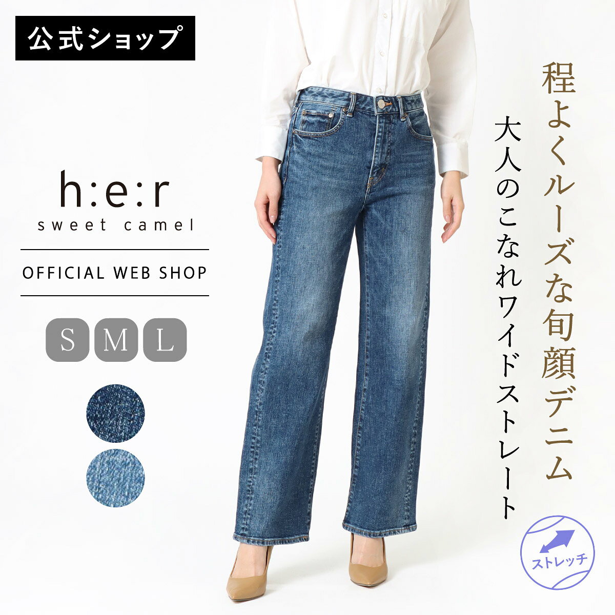 ※セール商品の不良品以外の返品・交換は承っておりません■メーカー希望小売価格はメーカーサイトに基づいて掲載しています※クリックすると画像が開きます。 新作WEBカタログ■Sweet Camel 2025 Spring&Summer■ ■関連...