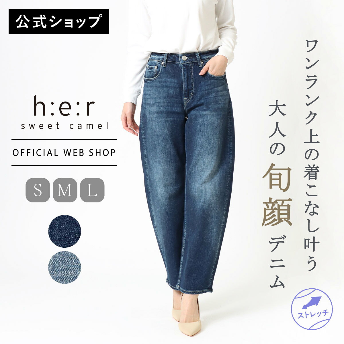 ※セール商品の不良品以外の返品・交換は承っておりません■メーカー希望小売価格はメーカーサイトに基づいて掲載しています※クリックすると画像が開きます。 新作WEB CATALOG■Sweet Camel 2025-26 Autumn&Wint...