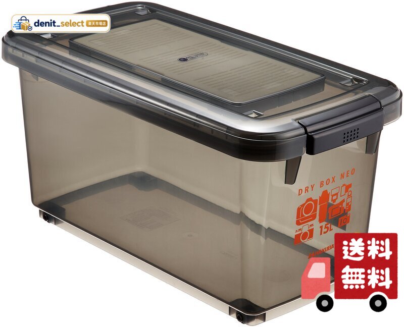 150-600mmレンズを装着したまま保管出来る大型サイズです。 容量 : 15L 乾燥剤 : キングドライ15g×3入り 外寸法 : W470×H235×D240mm 内寸法 : W390×H195×D175mm 重量 : 1245g
