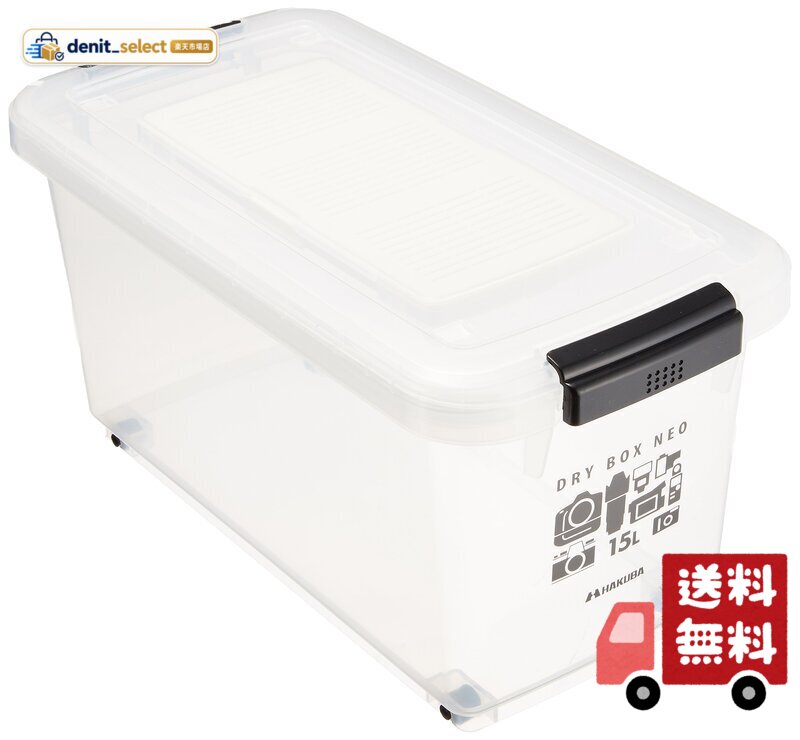メーカー型番 : KMC-38 容量 : 15L 乾燥剤 : シリカゲル(15g×3入) 外寸法 : W470×H235×D240mm 内寸法 : W390×H195×D175mm 重量 : 1245g 材質 : (本体)ポリプロピレン,A...