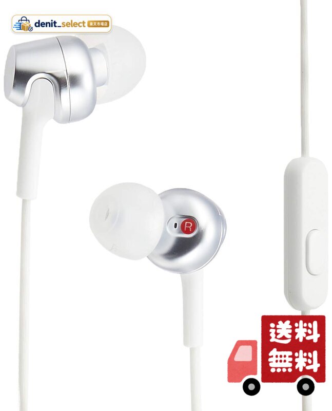 高感度12mmドライバーユニット スマートフォン対応 リモコンにマルチファンクションボタンとマイクを内蔵。音楽再生/一時停止も可能 音漏れを低減 からみにくいセレーションケーブル ノイズキャンセリング機能無 型式:密閉ダイナミック型ドライバ...