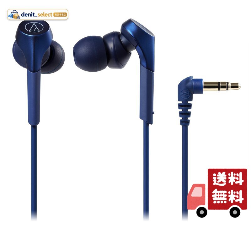 キレのある重低音を再生する過渡特性に優れたφ9.8mm SOLID BASS HDドライバー 大口径音導管で音の伝達効率を上げ、ハイレゾ音源に対応 小型ボディで高い密閉性と装着性を両立 音漏れしにくい密閉型 イヤホン収納用のポーチ・イヤーピ...