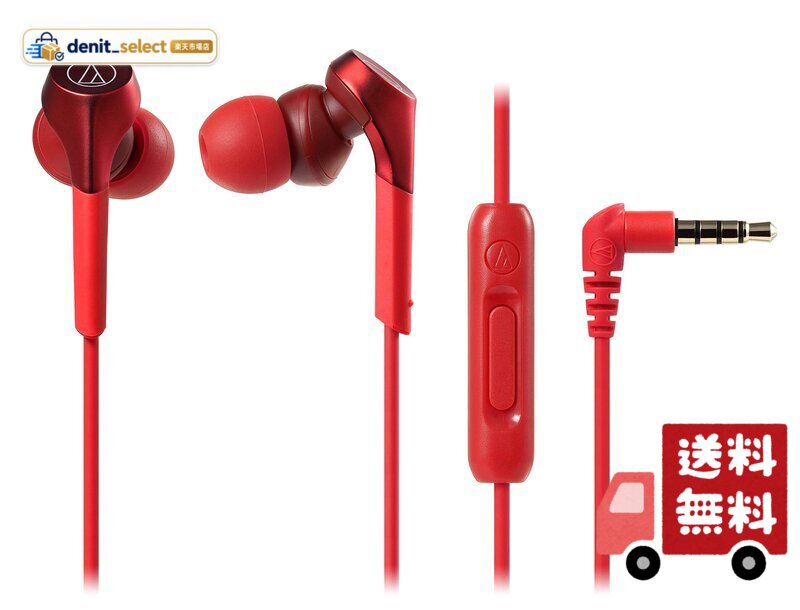 キレのある重低音を再生する過渡特性に優れた φ9.8mm SOLID BASS HDドライバー 磁力を高める高精度設計の磁気回路によりドライバーの駆動力と制動力を高め、重低音再生を実現します。 大口径音導管で音の伝達効率を上げ、低域から中高...