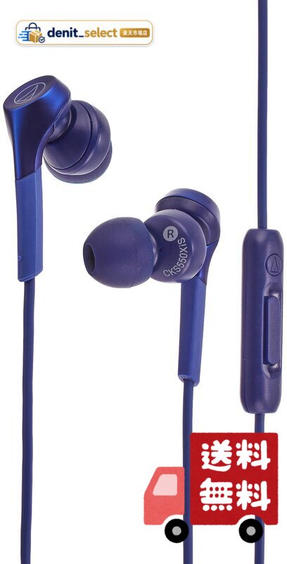 キレのある重低音を再生する過渡特性に優れた φ9.8mm SOLID BASS HDドライバー 磁力を高める高精度設計の磁気回路によりドライバーの駆動力と制動力を高め、重低音再生を実現します。 大口径音導管で音の伝達効率を上げ、低域から中高...