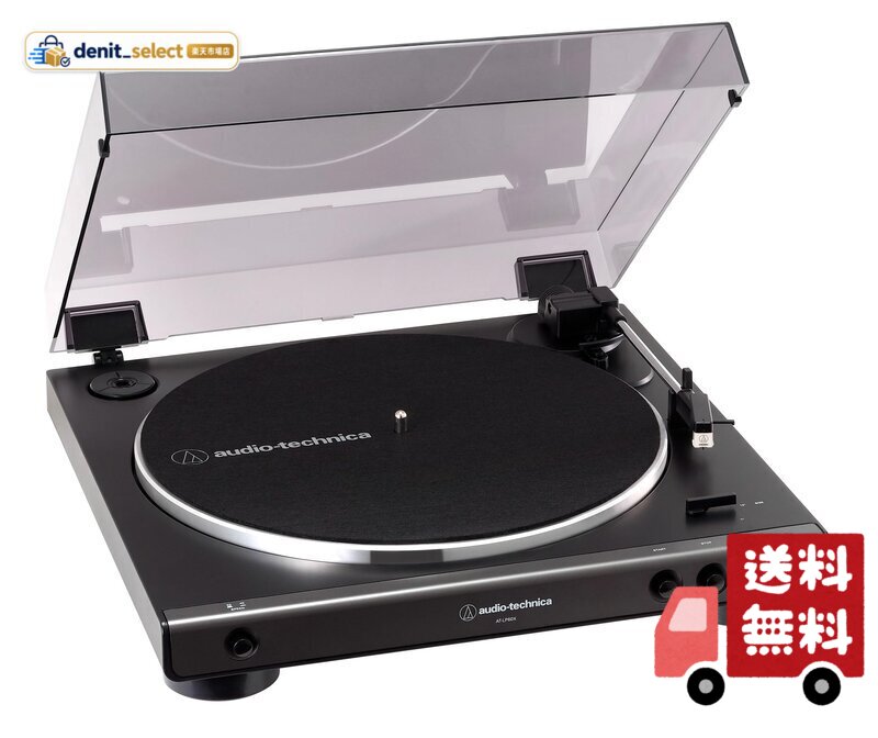 アナログ初心者でも使いやすい自動再生モデル。 スタートボタンを押すだけでレコードの再生・停止を行う、33/45回転に対応可能なフルオート式のターンテーブル。 プラッターにアルミニウム合金ダイキャストを採用し、クリアな音を再生。 専用のトーン...