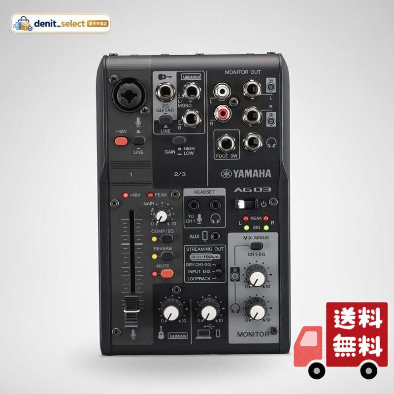 60 mmフェーダー(CH1) +48 V ファンタムパワー (CH1) マイクゲイン: 最大 +60dB エレキギター用Hi-Z入力 (CH2) 高解像度 (24-bit 192kHz)の 2トラック録音再生 柔軟な LOOPBACK 機能
