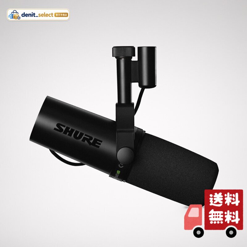 【伝説的なサウンド】SM7dBは、配信者、ストリーマー、コンテンツクリエイターやポッドキャスターなどに最適な、なめらかであたたかみのある音質を実現し ます。 Shureのエンジニアたちは、オリジナルのSM7Bボーカルマイクロホンと同じ音の特...