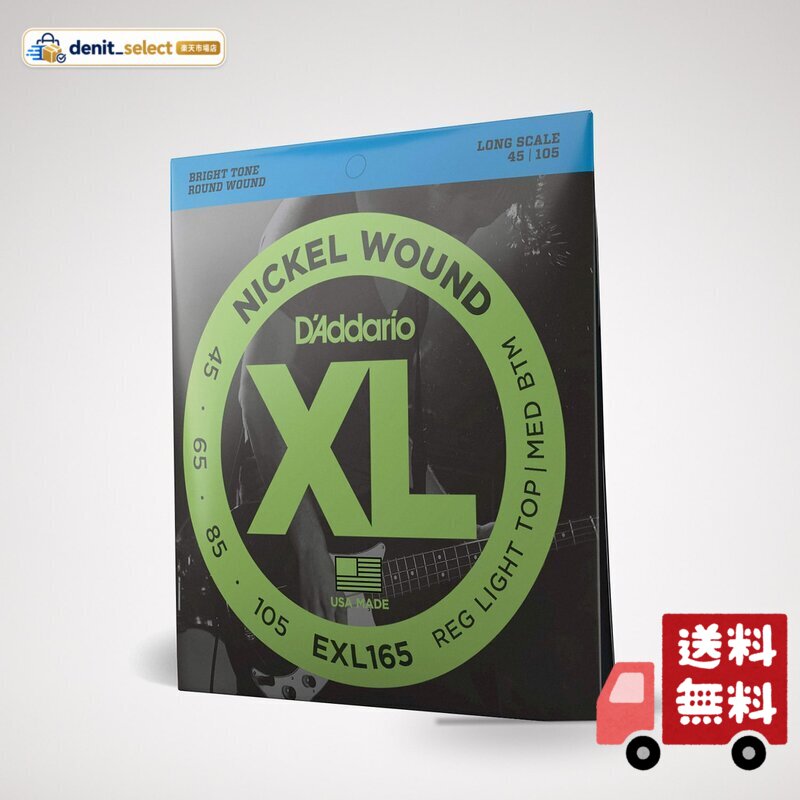 [.045 .065 .085 .105] 商品紹介 定番中の定番、ダダリオ! 世界中のベーシストから圧倒的な支持を得ているダダリオXLエレキベース弦。 明るいサウンドと優れたイントネーションで知られています。 Electric Bass ...