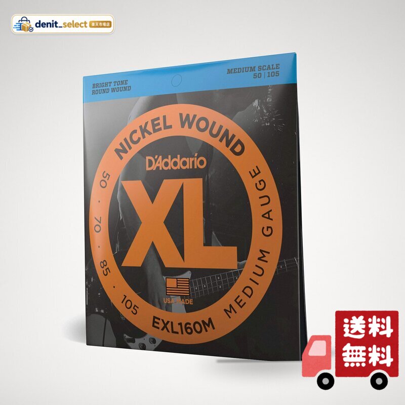 製品型番:EXL160M サイズ:.050-.105(4弦/Medium) カラー:1セット ケージ:050-070-085-105 ダダリオ ミディアムスケールベース弦 商品紹介 世界中のベーシストから圧倒的な支持を得ているダダリオXLエ...