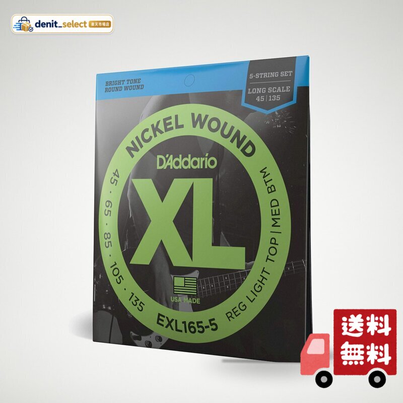 [.045 .065 .085 .105 .135] 商品紹介 【D Addario製、ベース弦(045-135 【5弦用】)】○特徴■世界中のミュージシャンからの圧倒的な支持を誇る、言わずと知れたベース弦のスタンダード。 ブライトでかつ正...