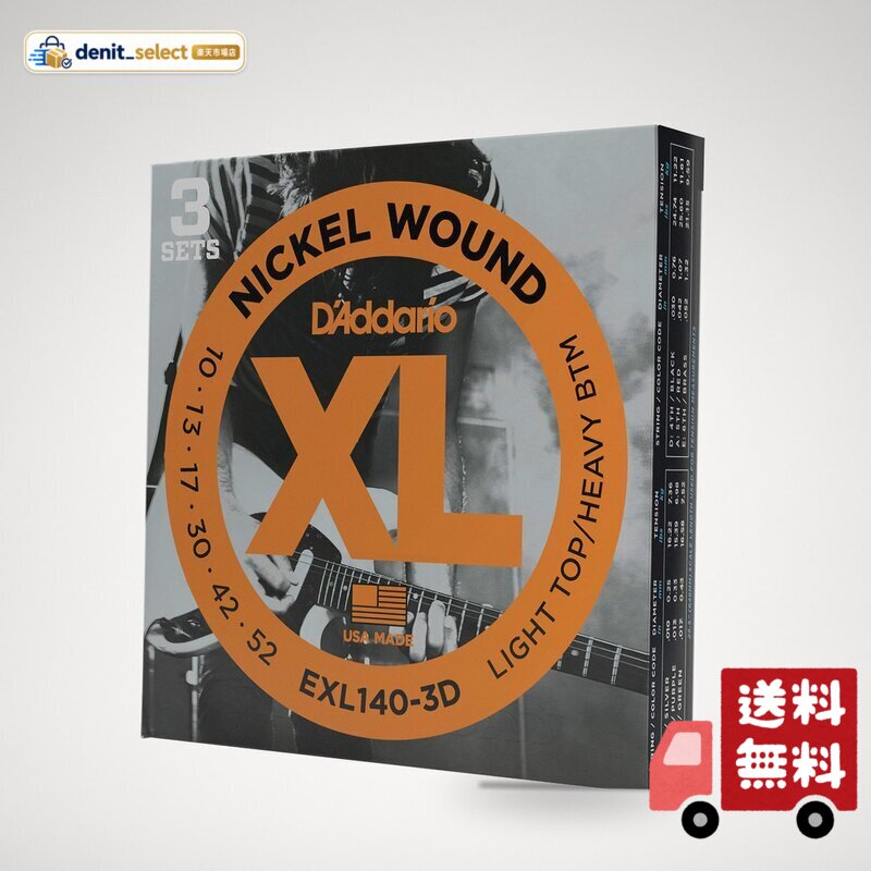 XL Nickel Woundは、六角形の高炭素鋼を採用したコアワイヤー(芯線)に、ニッケルメッキスチールワイヤーを精密に巻き付けています。 癖の無いサウンドと豊かなレンジ、またD'Addario製品を手に取ったことのある人なら、誰もが感じ...
