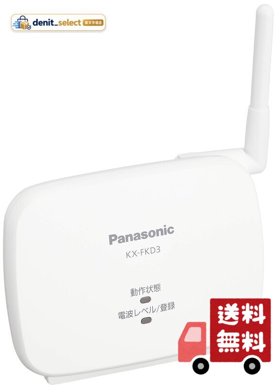 外形寸法(高さ×幅×奥行):約83×122×44mm 使用環境条件 温度:0°C~40°C 湿度:90 %以下 使用可能距離 約100 m/見通し距離 質量:約96g 消費電力、待機時 :約1.5W 最大時:約2.3W(通信時) 無線通信方...