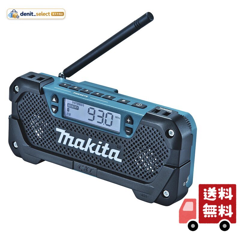 品番:MR052 商品重量:363 g 梱包サイズ:0.1 x 15 x 29 cm 電源:コードレス 電圧:10.8 V