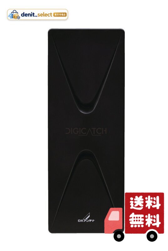 受信チャンネル:13~52ch インピーダンス:75 Ω(F型) 動作利得:7.8~9.8dB(標準値) / 7.5~9.7dB(規格値) 半値幅:75~86° 前後比(dB):9~18 外形寸法:(幅)220×(高さ)590×(奥行き)1...