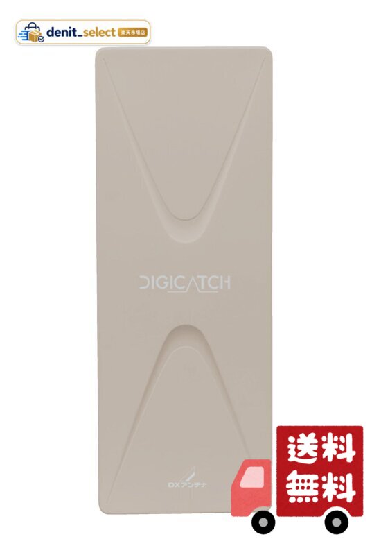 受信チャンネル:13~52ch インピーダンス:75 Ω(F型) 動作利得:7.8~9.8dB(標準値) / 7.5~9.7dB(規格値) 半値幅:75~86° 前後比(dB):9~18 外形寸法:(幅)220×(高さ)590×(奥行き)1...