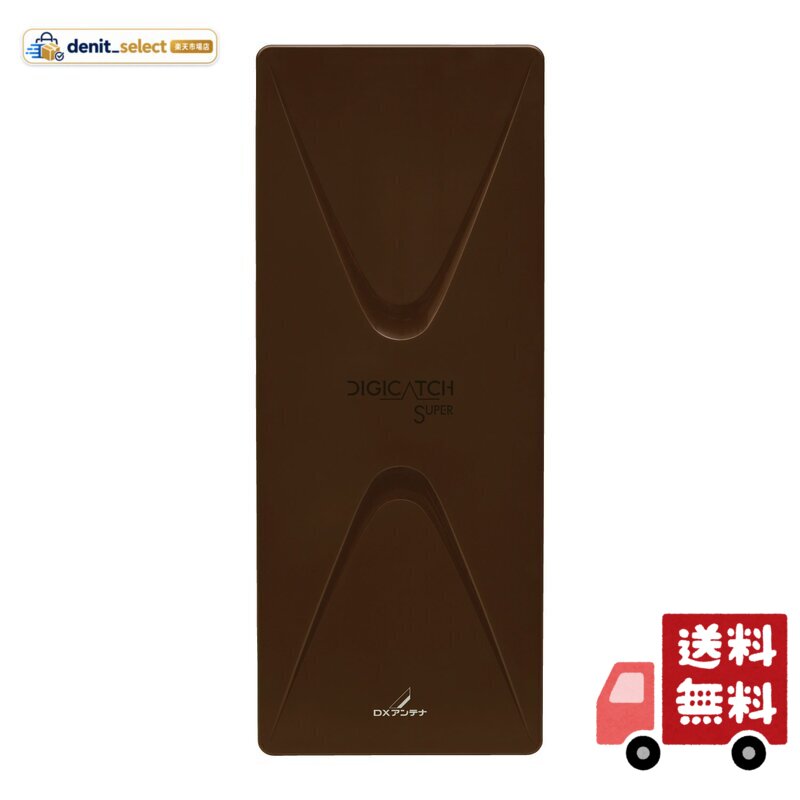 受信チャンネル:13~52ch 出力インピーダンス:75Ω 動作利得:総合 26~34dB(標準値)、アンテナ部 8.4~10.2dB 半値幅:71~82度 前後比(dB):12~22dB 外形寸法:626×252×123mm 質量:2.0...