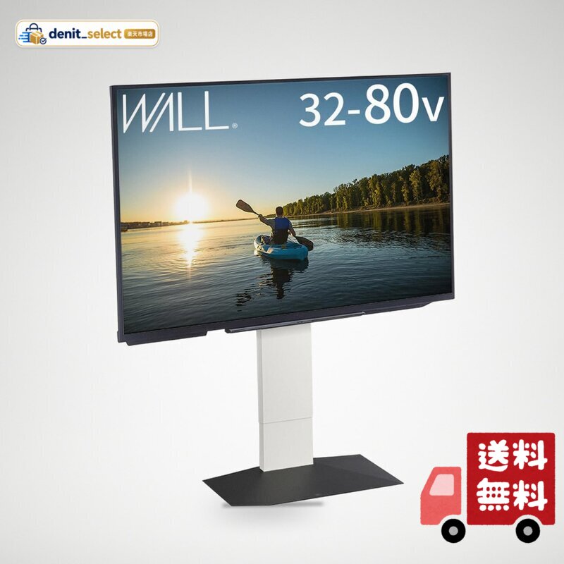【対応テレビサイズ】32~80インチ(50kg相当)まで ※テレビの取り付け可否につきましては、メーカーのホームページ「WALLテレビ対応表」をご覧ください。 【サイズ】幅70x奥行46x高さ102.5~122.5cm・高さ調節ピッチ:5c...