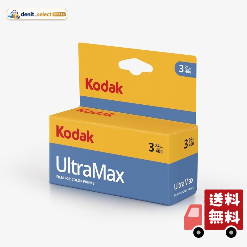 35mmカラーネガフィルム24枚撮り3本セットです ISO400 コダック独自の粒子技術とケミカル技術により、光を効率よく吸収します。 ラチチュードが広くなり、明るい部屋はもちろん、室内・夜でもキレイに撮れます。 商品紹介 35mmカラーネ...