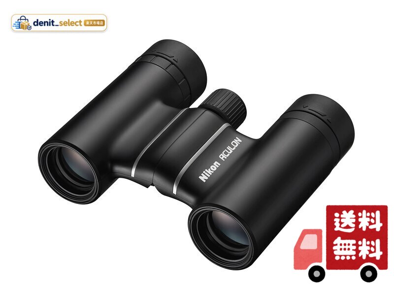 Nikonの双眼鏡入門機、10倍モデル 日常でカジュアルの使いこなせる、軽量・コンパクトモデル 一眼レフカメラのレンズを作り続けるNikonだからこそできる、クオリティーの高いレンズでクリアな視界を実現 レンズには多層膜コーティングを施し、...