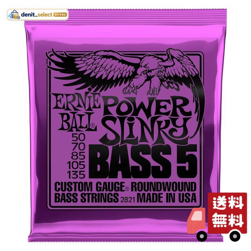 Ernie Ball Bass Slinkyは、Tool、Rage Against the Machine、Zac Brown Band、Green Day、Avenged Sevenfoldなど、世界中の伝説的なバンドで愛用されています。...