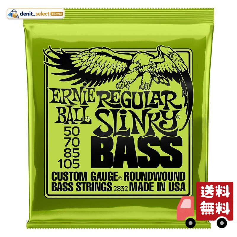 Ernie Ball Bass Slinkyは、Tool、Rage Against the Machine、Zac Brown Band、Green Day、Avenged Sevenfoldなど、世界中の伝説的なバンドで愛用されています。...