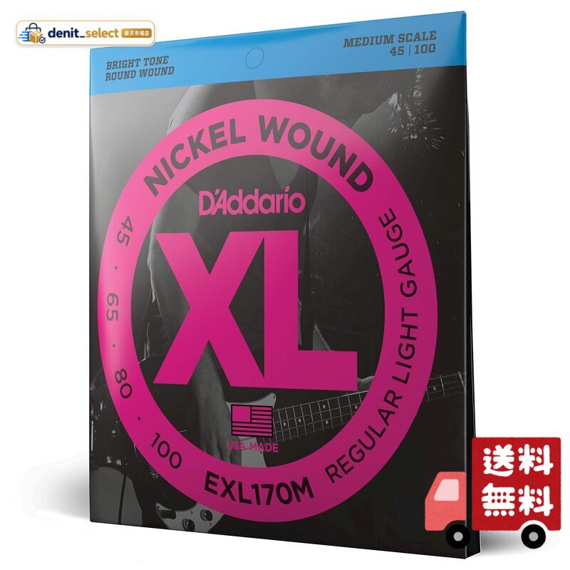 製品型番:EXL170M サイズ:.045-.100(4弦/Medium) カラー:1セット D'Addario EXL170M ミディアムスケール ベース弦 ダダリオミディアムスケールベース弦 商品紹介 世界中のベーシストから圧倒的な支持...