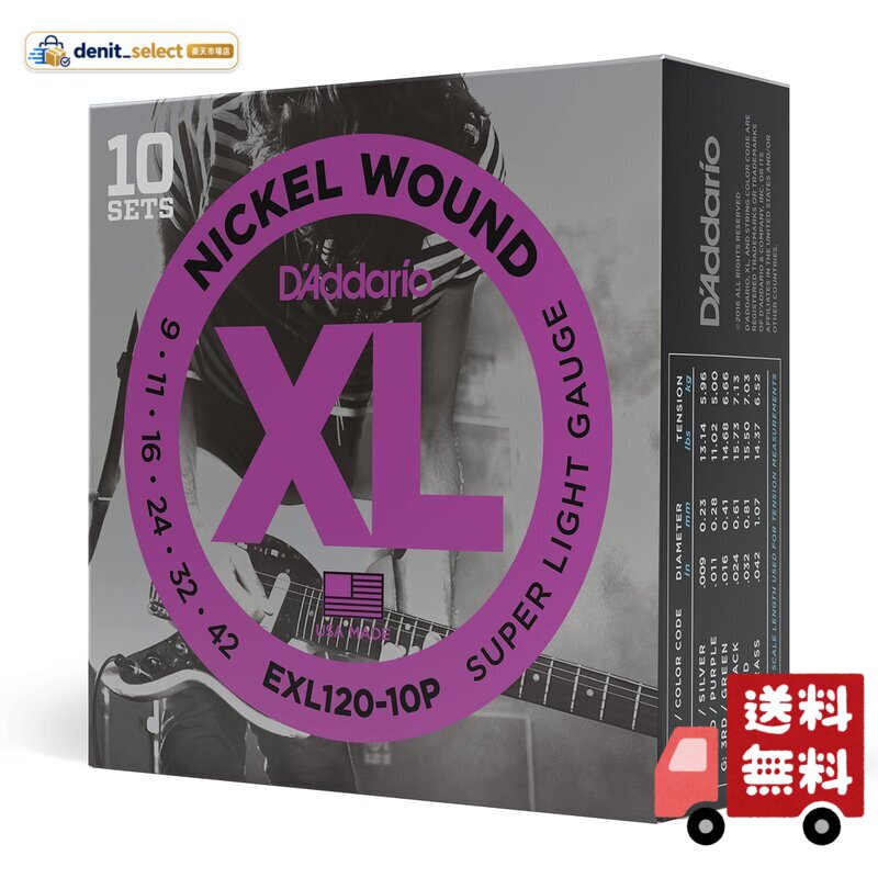 XL Nickel Woundは、D'Addarioで最も人気のあるエレキギター用弦で、六角形の高炭素鋼を採用したコアワイヤー(芯線)に、ニッケルメッキスチールワイヤーを精密に巻き付けています。 癖の無いサウンドと豊かなレンジ、またD'Ad...