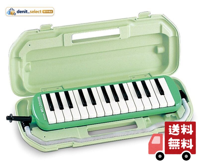 子どもたちが初めて触れる楽器 鍵盤ハーモニカ スズキメロディオン。 本製品は、本体カバーが樹脂製で軽量なMX-32シリーズの27鍵タイプ。 小型で軽量(本体470g)なので幼児の活動内容にもピッタリ! 子どもたちの演奏時の負担を軽減します。...