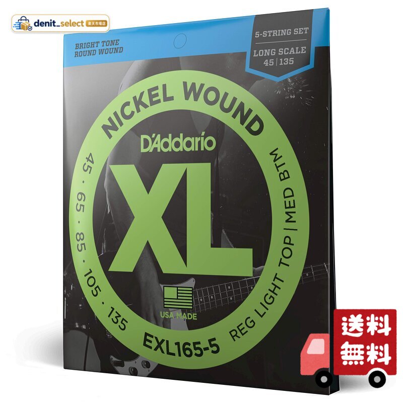 [.045 .065 .085 .105 .135] 商品紹介 【D Addario製、ベース弦(045-135 【5弦用】)】○特徴■世界中のミュージシャンからの圧倒的な支持を誇る、言わずと知れたベース弦のスタンダード。 ブライトでかつ正...