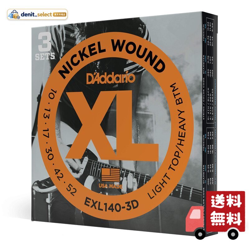 XL Nickel Woundは、六角形の高炭素鋼を採用したコアワイヤー(芯線)に、ニッケルメッキスチールワイヤーを精密に巻き付けています。 癖の無いサウンドと豊かなレンジ、またD'Addario製品を手に取ったことのある人なら、誰もが感じ...