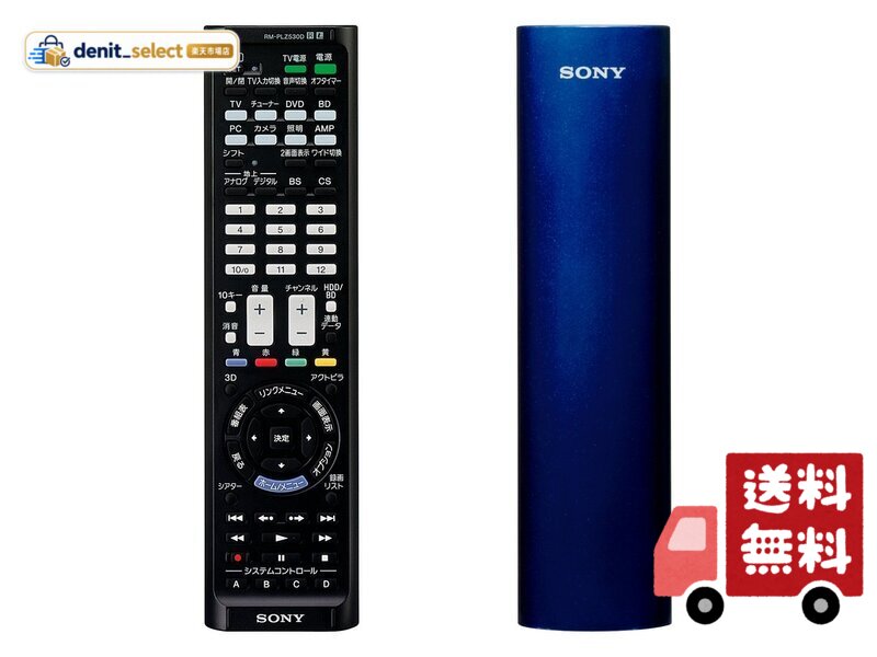 最大8台の操作をこのリモコン1つで操作可能。マクロ機能にも対応した高機能モデル 覚えさせたい赤外線リモコンを向い合せて、本機に登録が出来る「かんたん学習」機能 連続した操作をボタン一つで行う「マクロ機能」対応。 LED×3個の強力広角赤外線...