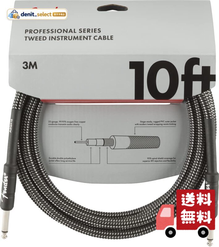 コネクター:1/4インチ(ストレート-ストレート型)、ニッケルプレート ケーブル長:10f(t 約3m)、15f(t 約4.5m)、18.6f(t 約5.6m)、25f(t 約7.6m) カラー:Red Tweed, Gray Tweed,...
