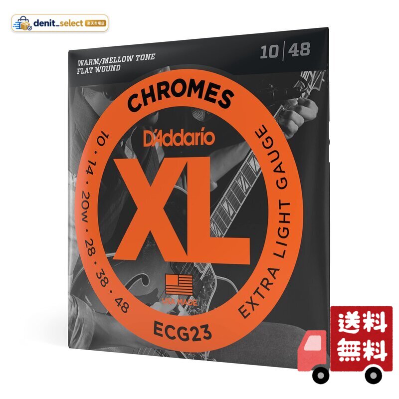 [.010-.048] XL Chromes Flat Wound D'Addario ECG23フラットワウンドエレキギター弦 XL Chromes Flat Wound ヘックスコア(6角芯線)の周りに、下地となるベースの巻弦を施し、そ...