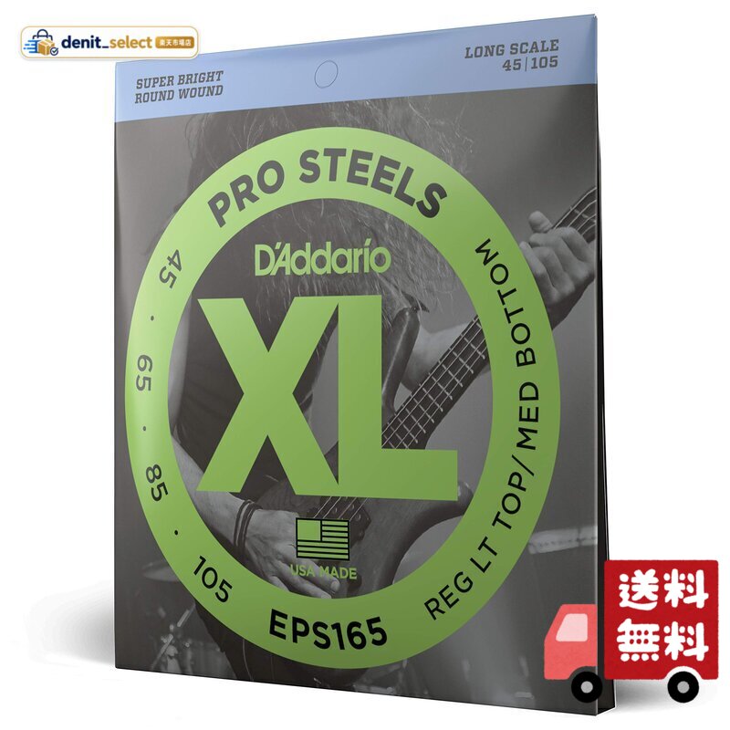 [.045 .065 .085 .105] ProSteels Round Wound 商品紹介 XL PROSTEELSXL ProSteelシリーズは、D Addario弦の中でも最も磁力が強くブライトなサウンドのエレクトリックベース弦...