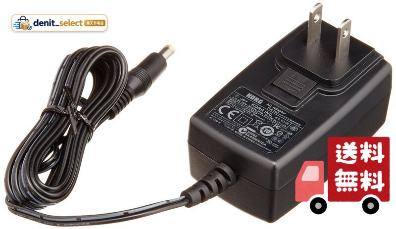 技適マーク認証済み製品 コルグ製キーボード用のACアダプター コネクタ:外径 4.75mm、内径1.7mm 出力:DC9V/1.7A