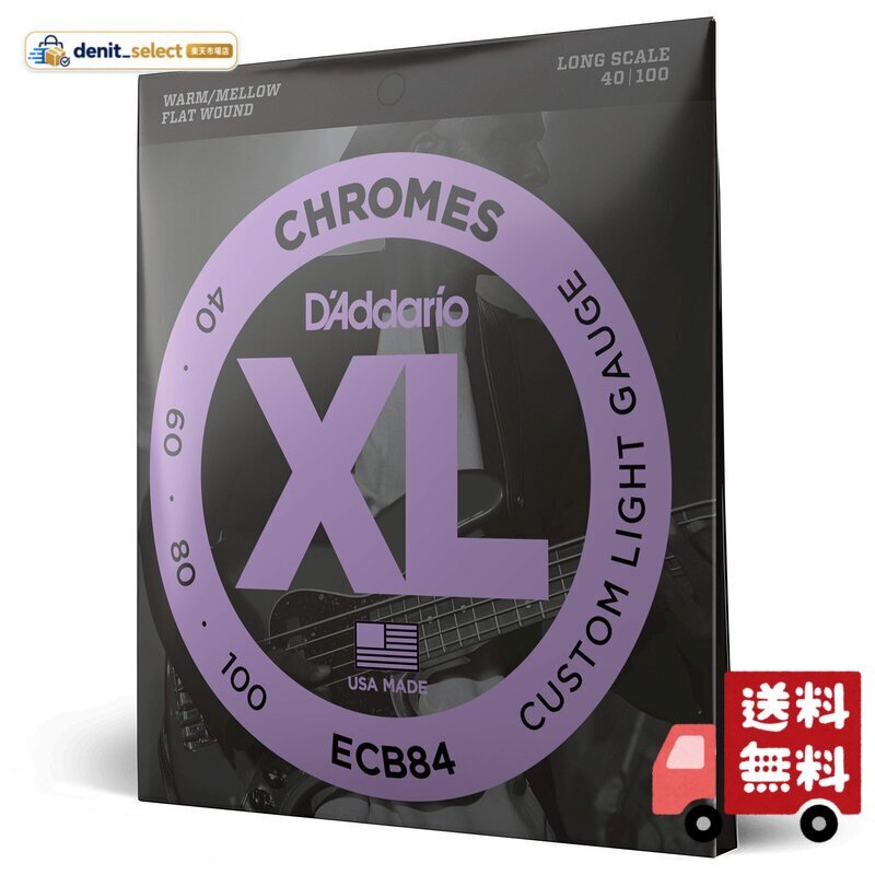 [.040 .060 .080 .100] XL Chromes Flat Wound 商品紹介 【D'Addario製、ベース弦(040-100)】○特徴 ■ヘックスコア(六角芯線)の周りに、下地となるベースの巻弦を施し、その上にフラット...