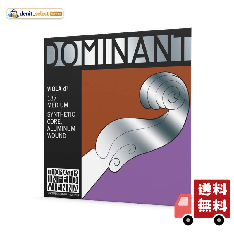 ナイロン弦の定番中の定番。世界中で愛され続けるDominant弦。 楽器を選ばずオールマイティ。ナイロン弦らしい柔らかく倍音とつやのある音色。 シンセティックコア/アルミ巻 D線1本入り Thomastik-Infeld社(オーストリア)製