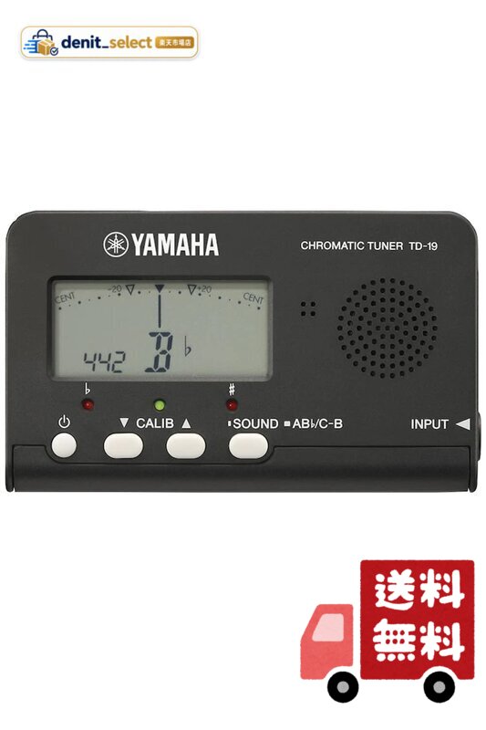 見やすい液晶針式メーター採用 幅広い測定範囲 A0~C8 美しい響きを作り出す純正長三度、短三度のガイドマーク付き キャリブレーション機能搭載で様々なコンサートピッチに対応 オートパワーオフ機能搭載