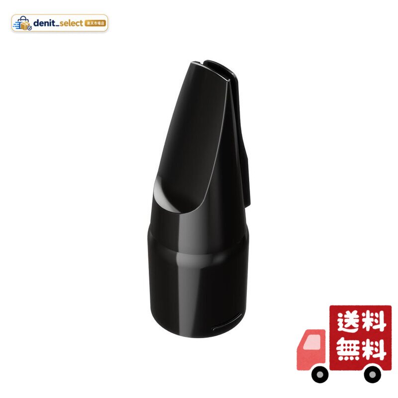 Aerophone Pro/Aerophone AE-20/Aerophone GO/Aerophone mini交換用マウスピース(ハードタイプ)
