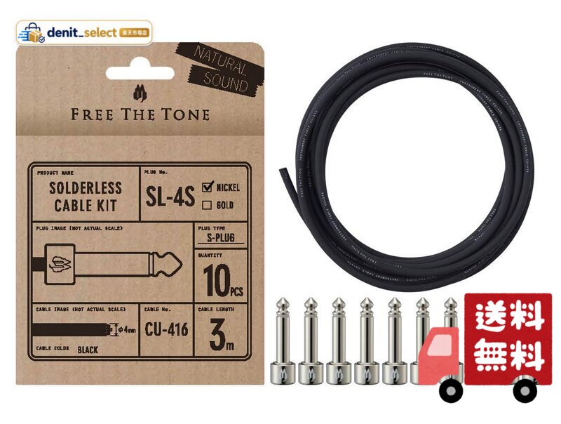 (SL-4S-NIプラグ 10個 / CU-416ケーブル 3m) (CU-416ケーブル) : Conductor Size : 0.18mm Construction : 16/0.12 OFC (No/mm) Insulation T...