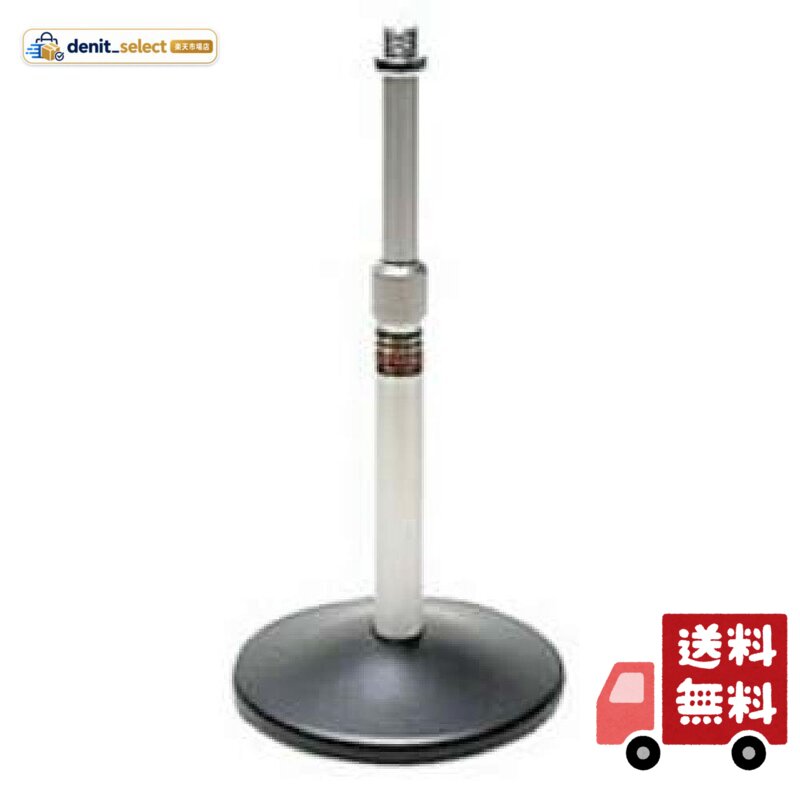 種類:単品 原産国:中国 梱包サイズ:215.0mm×45.0mm×255.0mm ダイカストベースの高安定設計、高さは220~369mm連続可変